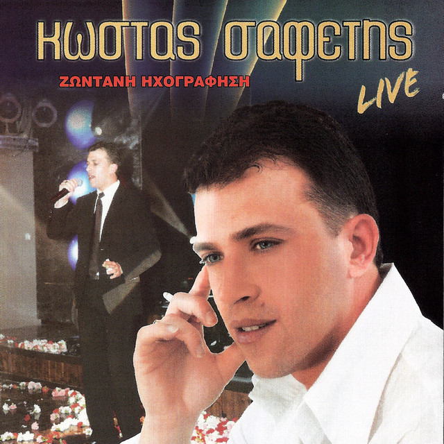 Kostas Safetis - Ζωντανή ηχογράφηση (Live) Songtexte, Lyrics ...
