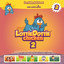 Letra de Lil Butterfly de Lottie Dottie Chicken (Lyrics) :: Letras10.co