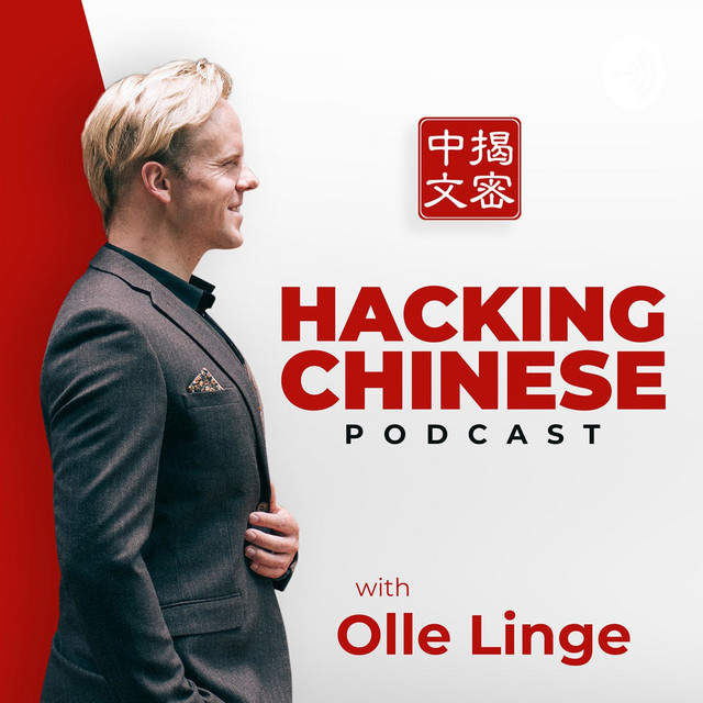 Hacking Chinese Podcast | Podcast on Spotify