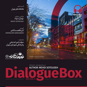 Podcasts - playlist by Yalda Alaei | Spotify