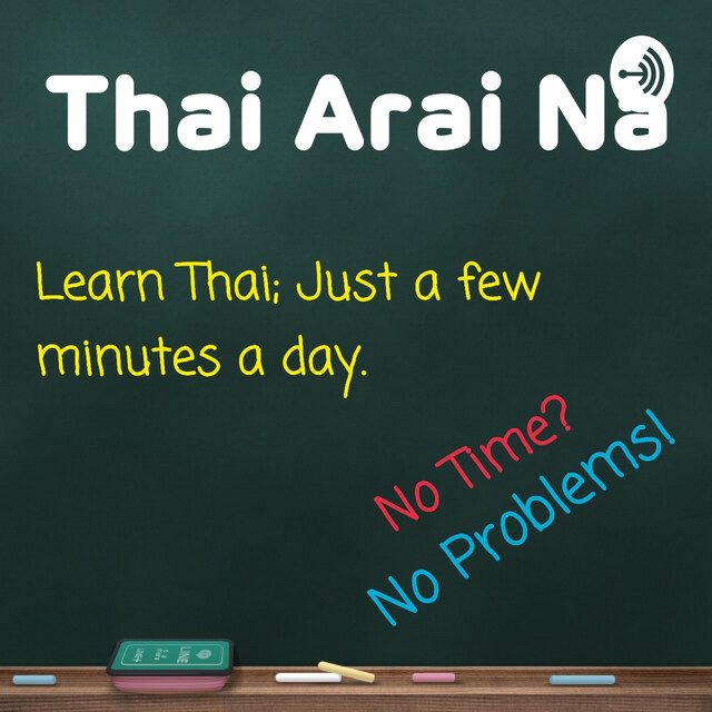 thai-arai-na-podcast-on-spotify