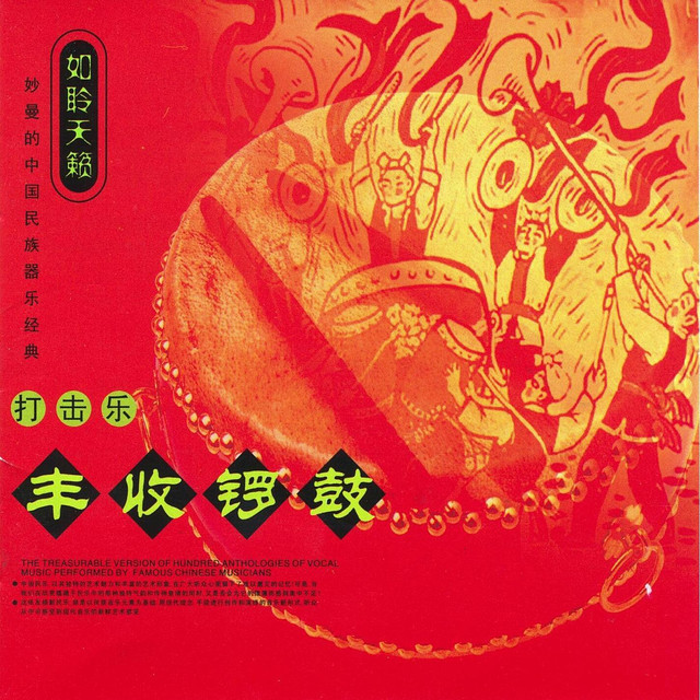 BPM and key for songs by Huang Chuanshun; Huang Jiajun; Huang Jiayin ...