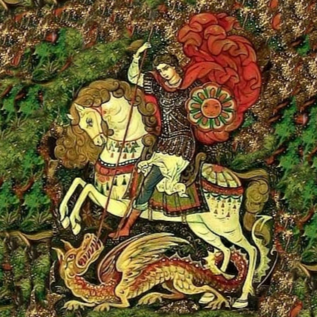 «Ο Άγιος Γεώργιος και ο Δράκος» Ιστορία από την Θρησκευτική παράδοση ...