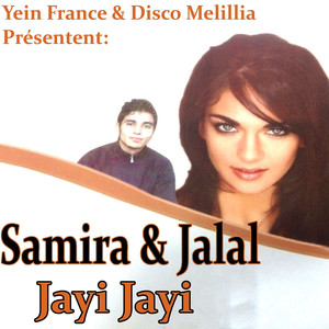 Samira (eurodance, Samira Besic) Lyrics, Songs and Albums | Lyreka