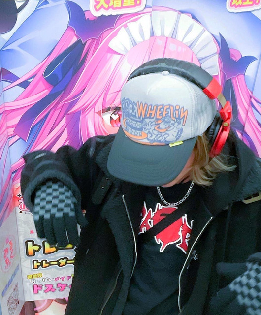 kuudere | Spotify