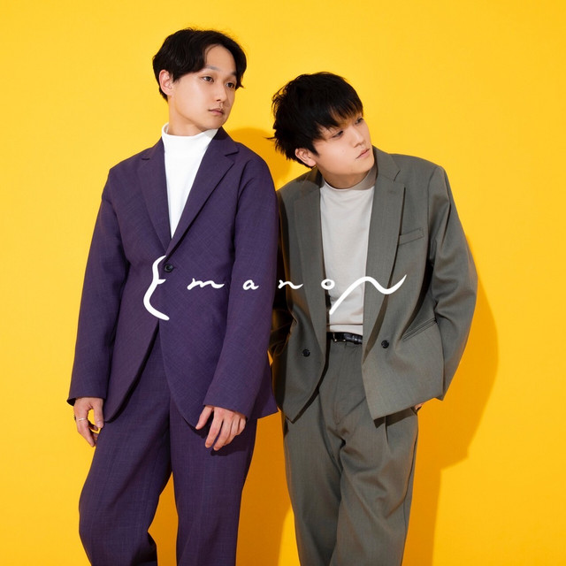 EmanoN | Spotify