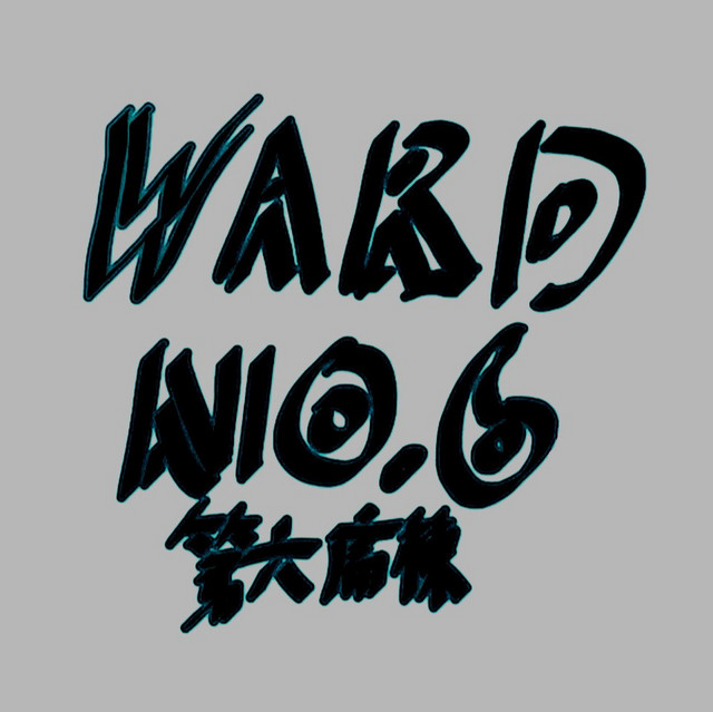 Ward No.6 | Spotify
