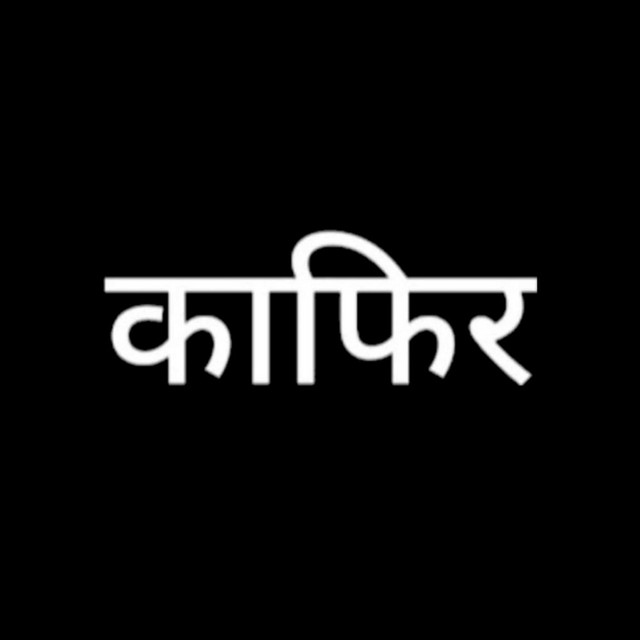 Kaafir | Spotify