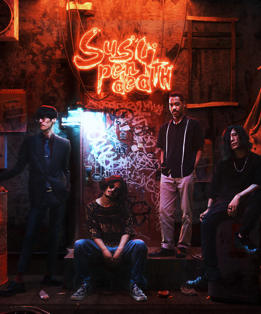 Suspended 4th: genres, songs, analysis and similar artists - Chosic