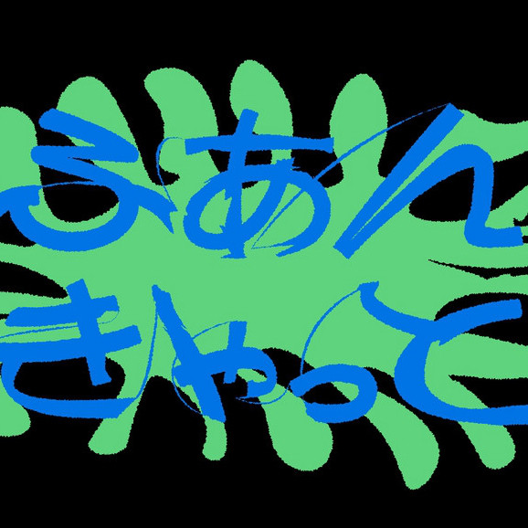 Huan Cat: Songs list, genres, analysis and similar artists - Chosic
