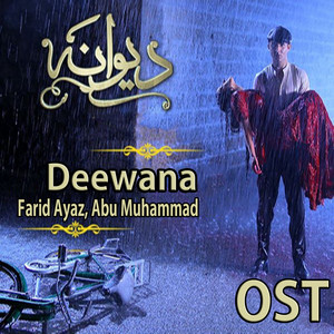 Abu Muhammad - tickets, concerts and tour dates 2025 and 2026 ...