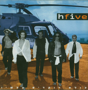 Hi Five - Konzerte, Tickets und Tourneen 2025 und 2026 — Festivaly.eu