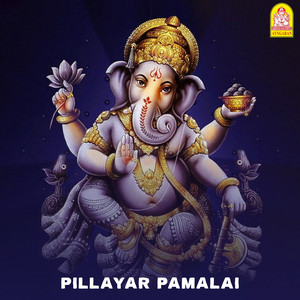 Ramani Logo