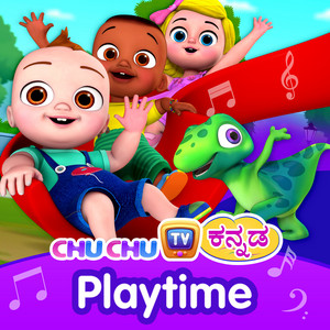 Hoodotada Geleyara Haadu - Hulugala Haadu (The Garden Friends Bugs ...