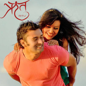 Classic Nepali Pop artists, songs, decades and similar genres - Chosic