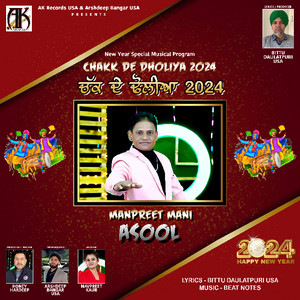 Logotipo De Manpreet