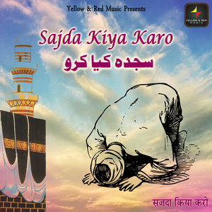Hai Zaina Shab-E-Ashoor Ujadh Jayegi - Aman Zaidi BPM & Key Analysis ...