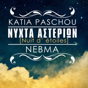 Katia Paschou - tickets, concerts and tour dates 2025 and 2026 ...