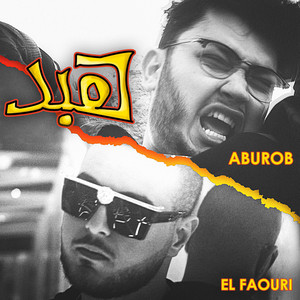 احمد ابو الرب | Ahmad Aborob - playlist by 31fnuymtecgn66f6xrau6t66bpya ...