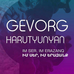 Gevorg Harutyunyan - "Hey Man" (Depi Evratesil 2025) | Eurovision & Friends