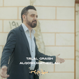 Talal Graish Wedding