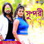 Best Purulia Pop Songs of 2024 - New Purulia Pop Songs - Chosic