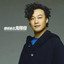 Eason Chan songs list in order - Chosic