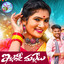 Best Banjara-pop Songs of 2024 - New Banjara-pop Songs - Chosic