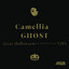 Camellia Songs List - Sort by Popularity, Release Date & More - Chosic