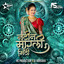 Top Marathi Remix Songs - Chosic