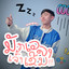 Best Lao Pop Songs of 2023 - Chosic