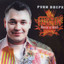 Ruki Vverh! Songs List - Sort by Popularity, Release Date & More - Chosic