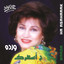 Warda songs list in order - Chosic