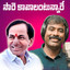 Nalgonda Gaddar Narsanna Songs List - Sort by Popularity, Release Date ...