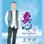 Best Hokkien Pop Songs of 2024 - New Hokkien Pop Songs - Chosic