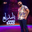 Ahmed Saad Songs List - Sort by Popularity, Release Date & More - Chosic