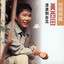 Top Hokkien Pop Songs - Chosic