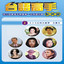 Top artists of Hokkien Pop music genre - Chosic