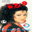 Warda songs list in order - Chosic