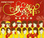 JJ Lin Songs List - Sort by Popularity, Release Date & More - Chosic
