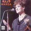 Warda songs list in order - Chosic