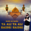 Sahir Ali Bagga Songs List - Sort by Popularity, Release Date & More ...