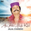 Top and Trending Sindhi Songs - Chosic