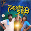 Best Banjara Pop Songs of 2024 - New Banjara Pop Songs - Chosic