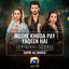 Sahir Ali Bagga Songs List - Sort by Popularity, Release Date & More ...