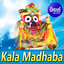 Best Odia Bhajan Songs of 2025 - New Odia Bhajan Songs - Chosic