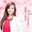 Best Hokkien Pop Songs of 2024 - New Hokkien Pop Songs - Chosic