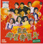 Top and Trending Chinese-new-year Songs - Chosic
