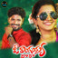Best Banjara Pop Songs of 2024 - New Banjara Pop Songs - Chosic