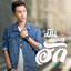 Top artists of Lao Pop music genre - Chosic